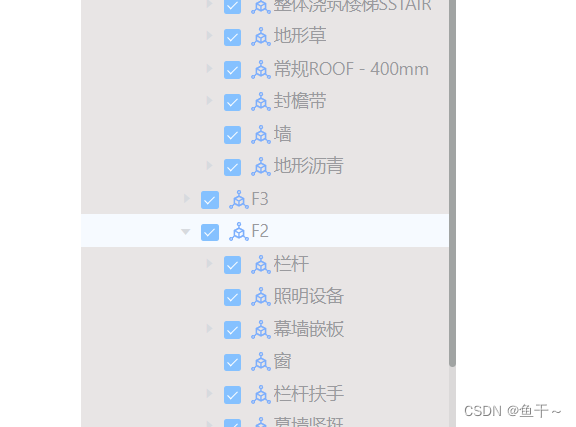 element-ui tree实现选中、高亮、定位的功能记录贴_elementui树形el-tree增加点击文字选中状态-CSDN博客