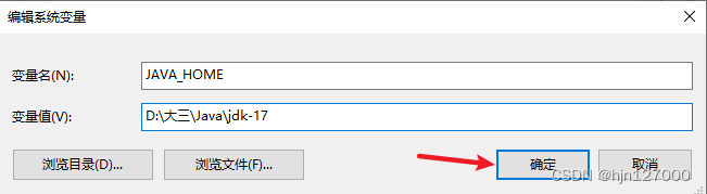 Java配置javahome环境变量和pathjavahome Csdn博客
