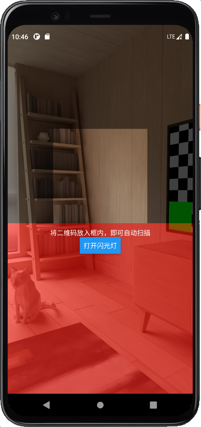 React Native + react-native-camera 实现扫描二维码「安卓」_react-native-camera qr-CSDN博客