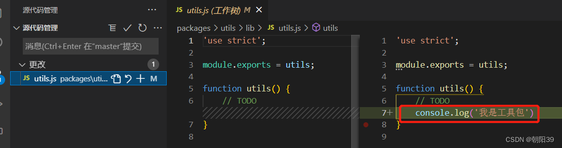 Lerna 使用教程 -- 开发脚手架的流程和核心命令详解_lerna create-CSDN博客