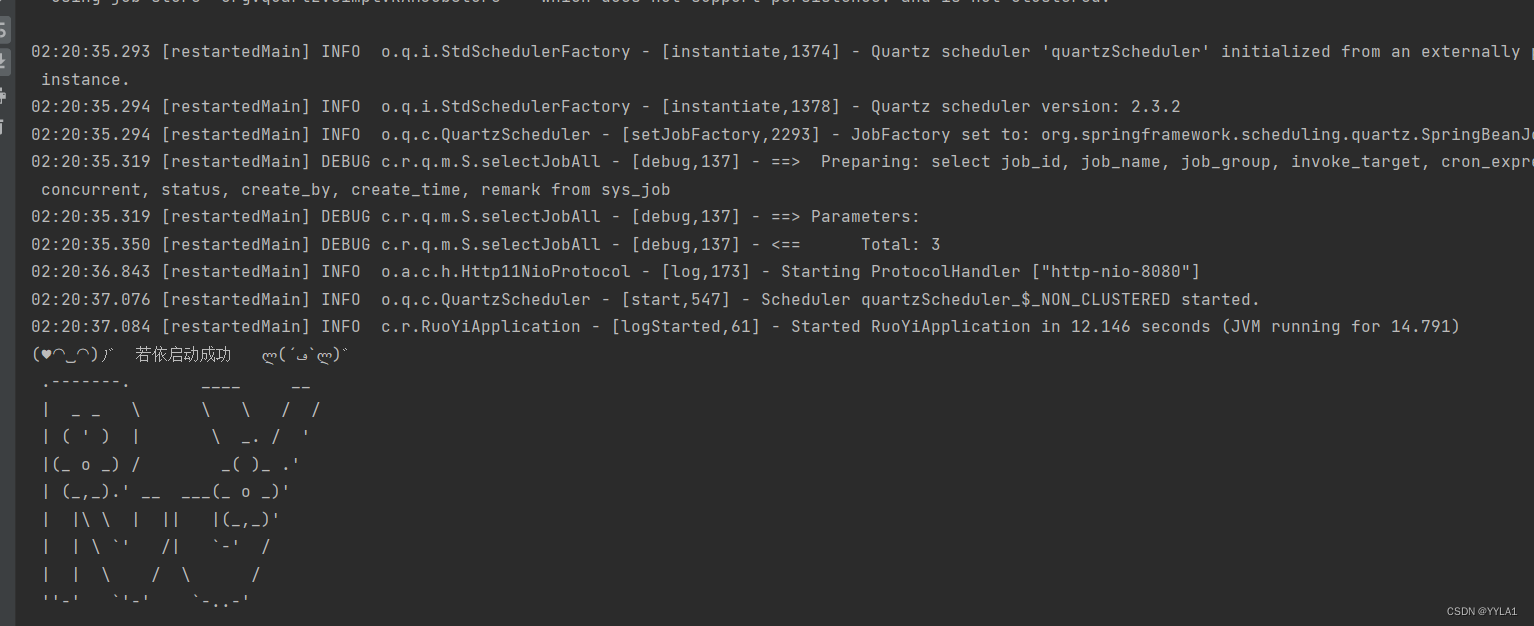 部署若依springboot-vue前后端分离项目(Nginx反向代理 2022)_springboot+vue+nginx反向代理-CSDN博客