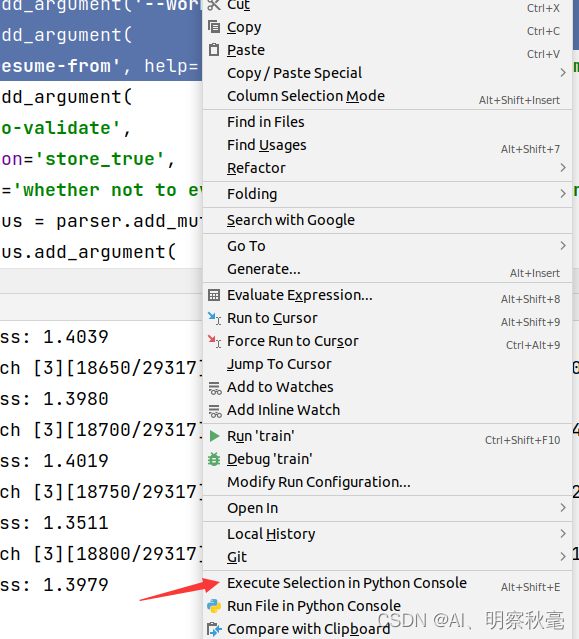 mmdetection的训练、调试和测试_mmdetection调试-CSDN博客