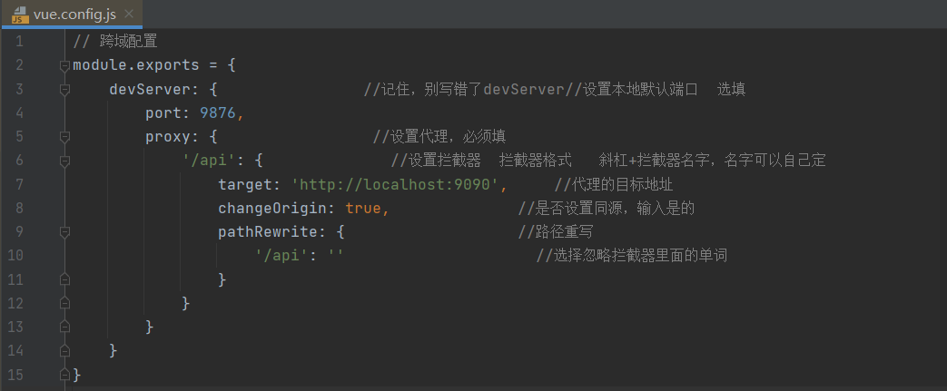 【数据库+vue】vue项目连接后台数据库配置_csdn vue 3 数据库 连接 简单例子-CSDN博客