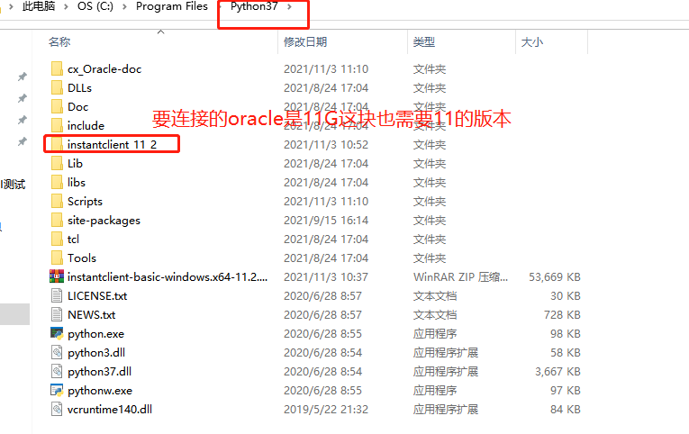 python3连接oracle 11G数据库_instantclient-basic-windows.x64-xx.x.x.x.x.zip什么版本-CSDN博客