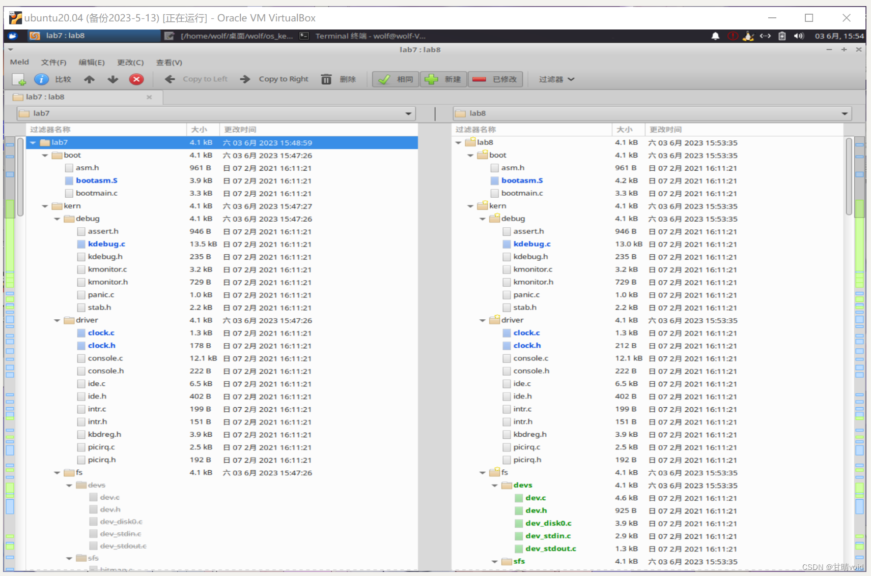 【已弃用】HNU-操作系统OS-实验Lab8-CSDN博客