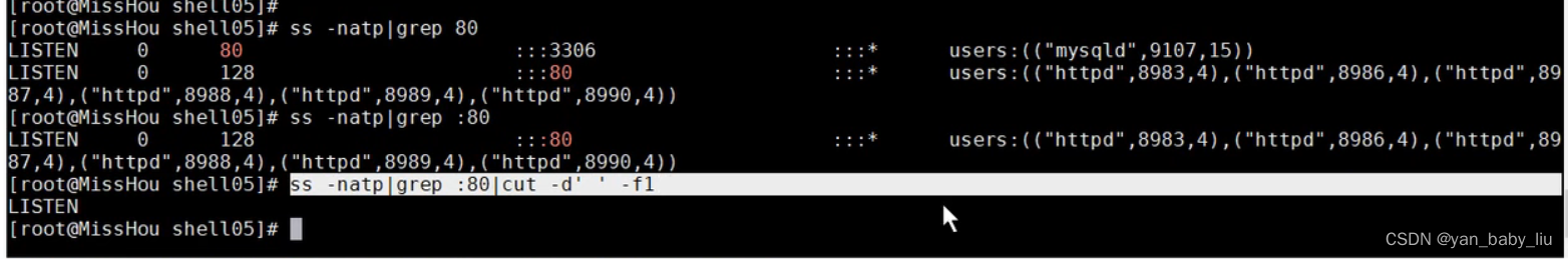 shell-5.随机数，嵌套循环，expect_linux expect 嵌套-CSDN博客