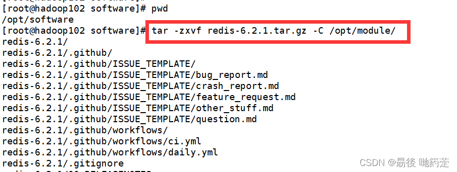 Redis——安装及使用 Redis从安装到使用mq全教程 Csdn博客