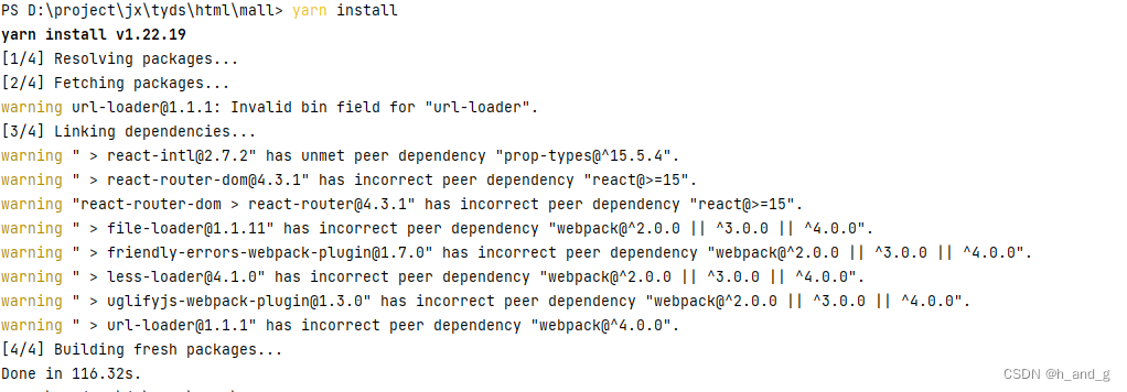 无法加载文件 D:\java\nodejs\yarn.ps1，因为在此系统上禁止运行脚本-CSDN博客