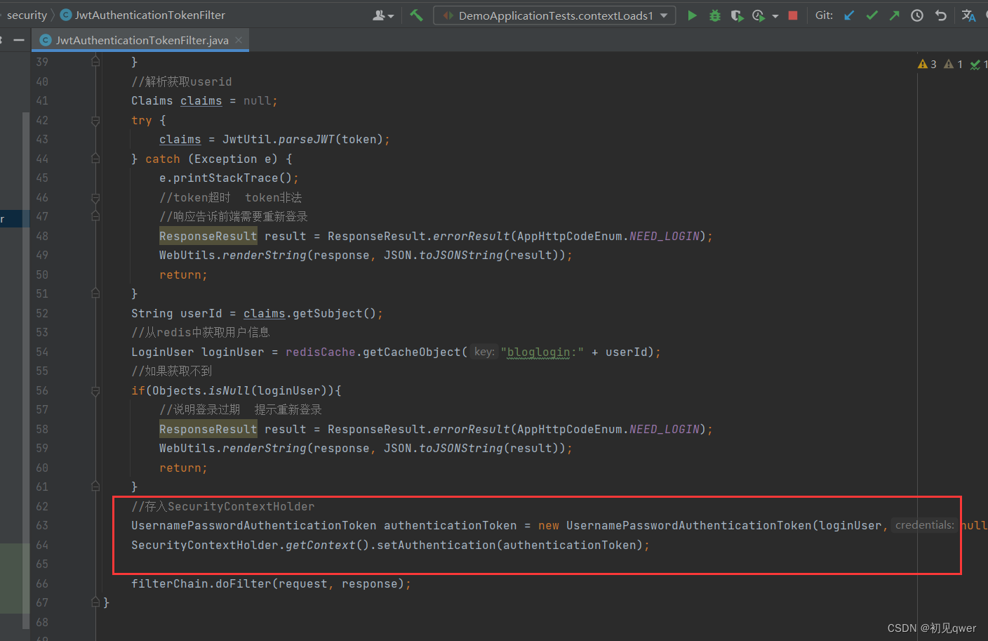 SpringBoot整合SpringSecurity+JWT(三更草堂)_三更草堂spring security源码-CSDN博客