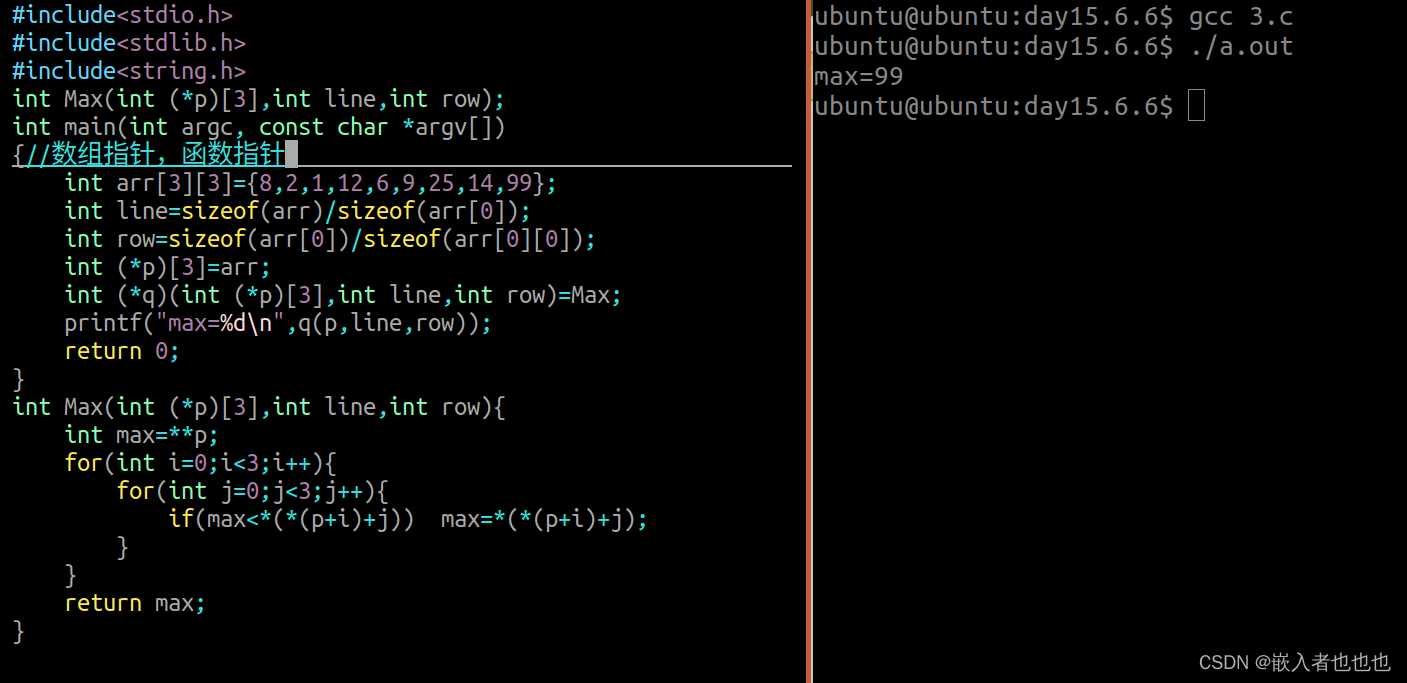 Day15 Linux篇c语言，数组指针andand函数指针的用法。linux C 数组指针 Csdn博客