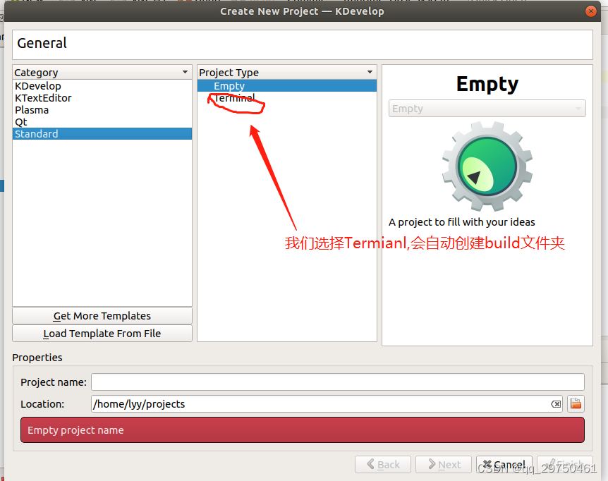 【C++】KDevelop的基本使用_kdevelop使用教程-CSDN博客
