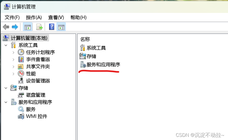 Mysql的安装与配置 Csdn博客 
