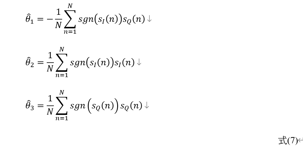 论文笔记：A Low-Complexity I/Q Imbalance compensation Algorithm_基于几何参数提取的接收机iq不平衡校正-CSDN博客