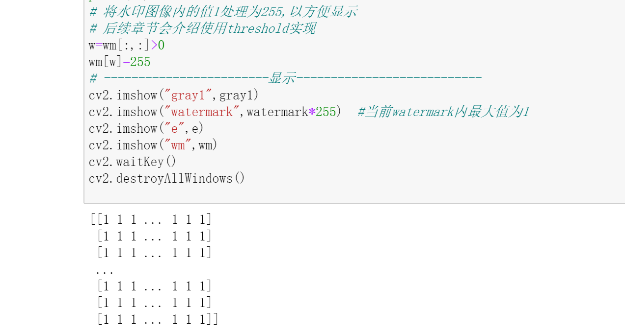Opencv+Python学习记录11:数字水印+脸部打码及解码（内附详细代码） – 源码巴士