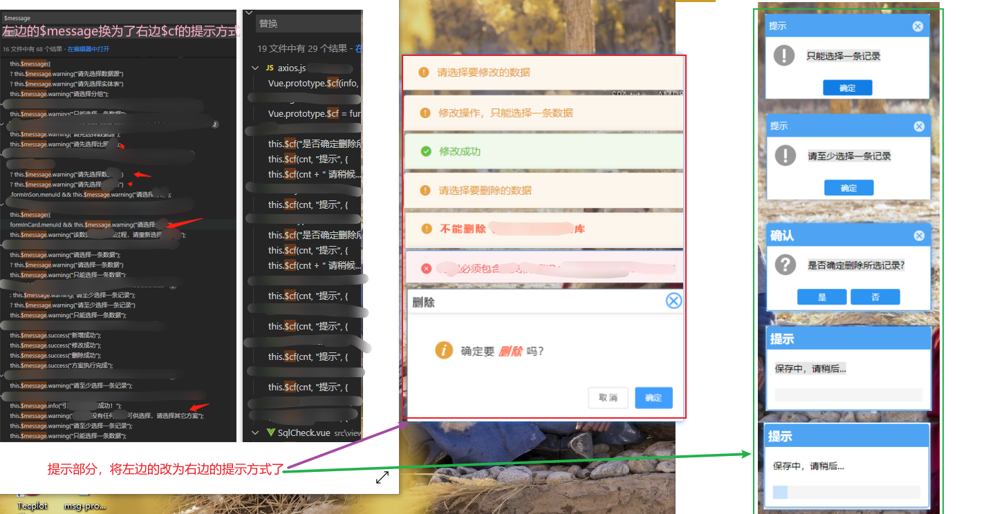 vue中，Vue.extend的实际运用 （运用Vue.extend自己封装一个类似Element的MessageBox的组件）_vue.extend可以用element-CSDN博客