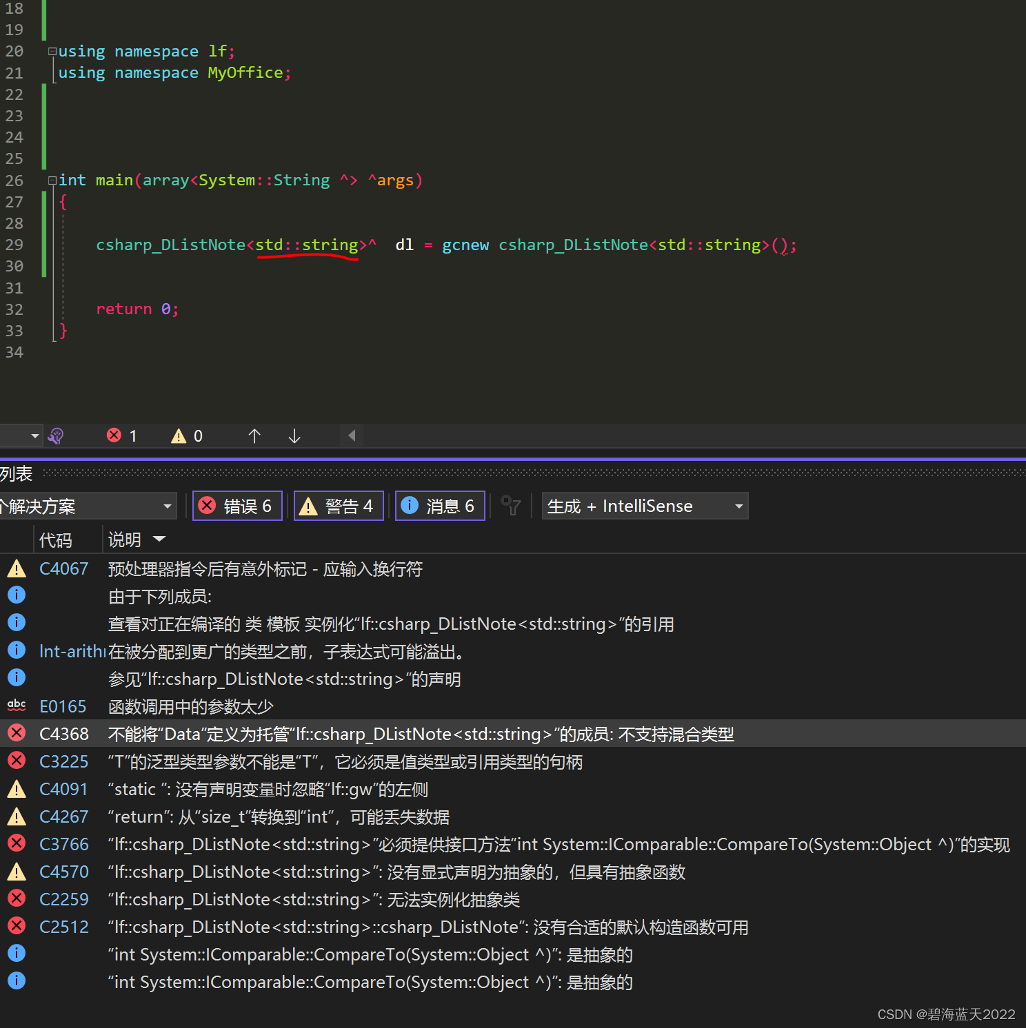 C Cli 程序设计问题之 （不能在非托管上下文中包含托管对象）无法在非托管类中声明托管对象 Csdn博客 