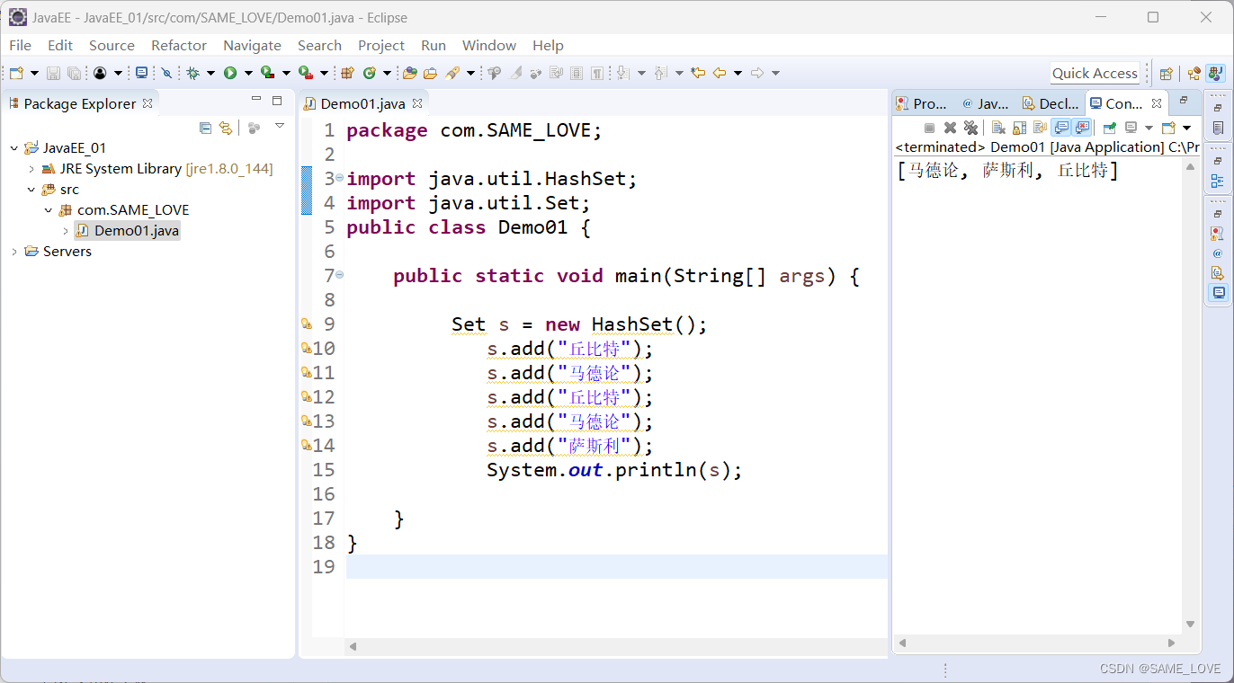 集合架构-Set_hashset的增删改查-CSDN博客