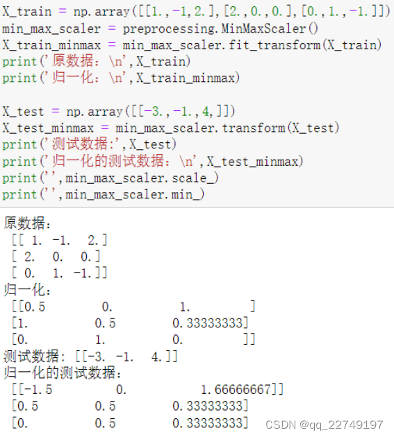 数据预处理数据预处理 Csdn Csdn博客