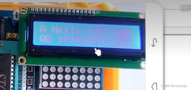 51单片机--LCD1602调试工具_keil5自带 lcd1602 库吗-CSDN博客