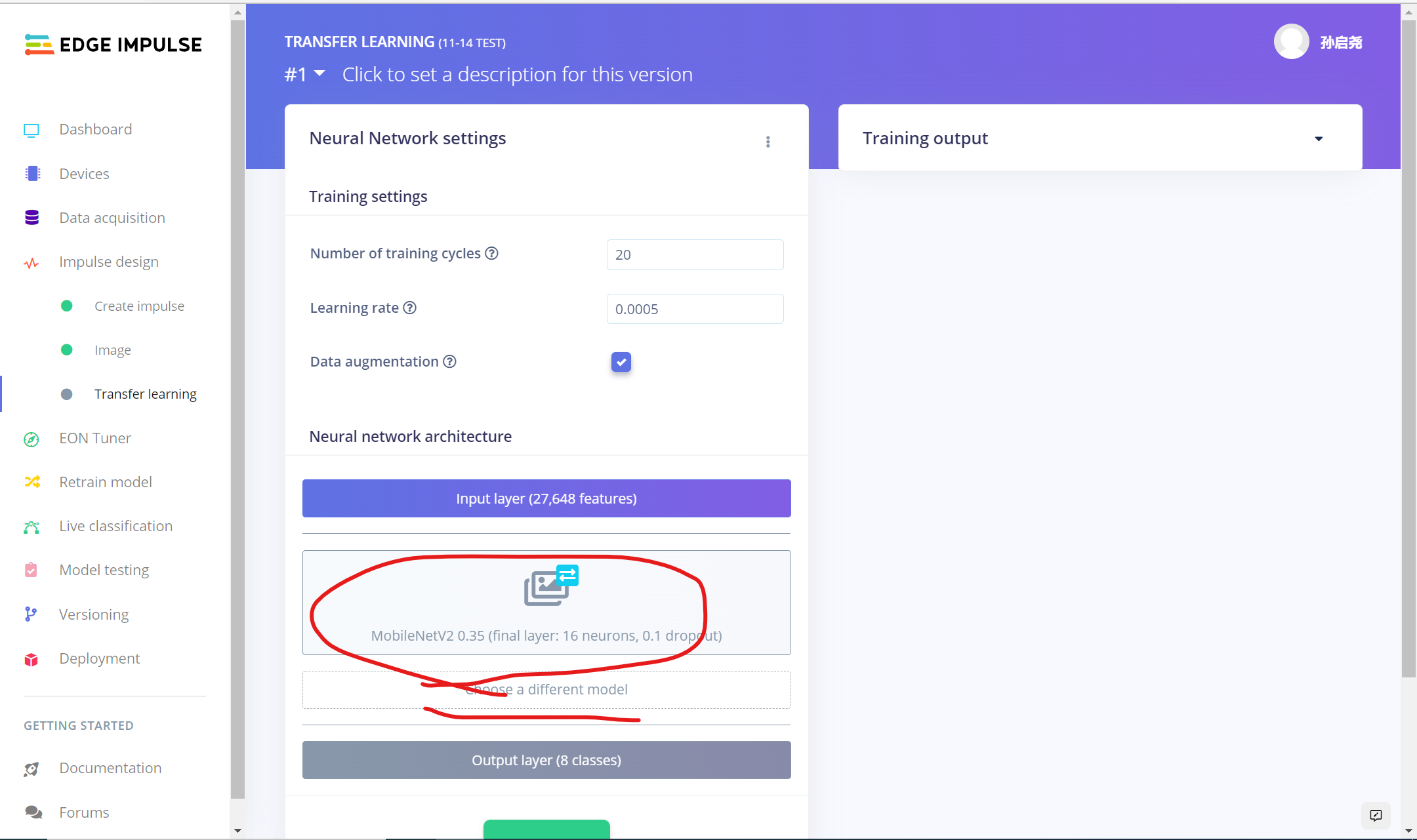 使用openmv4plus配套的edge impulse训练数字识别_使用edge impulse 训练的识别数字神经网络仍然无法识别数字 ...