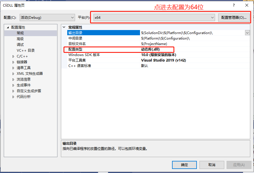 使用CLR项目进行C#调用C++_vs2019如何设置clr-CSDN博客