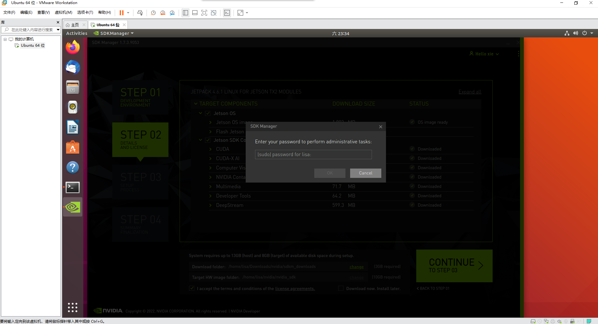 Nvidia JetsonTx2 Ubuntu18.04 刷机教程（详细排雷）_ubuntu18.04安装 nvidia sdk刷机-CSDN博客