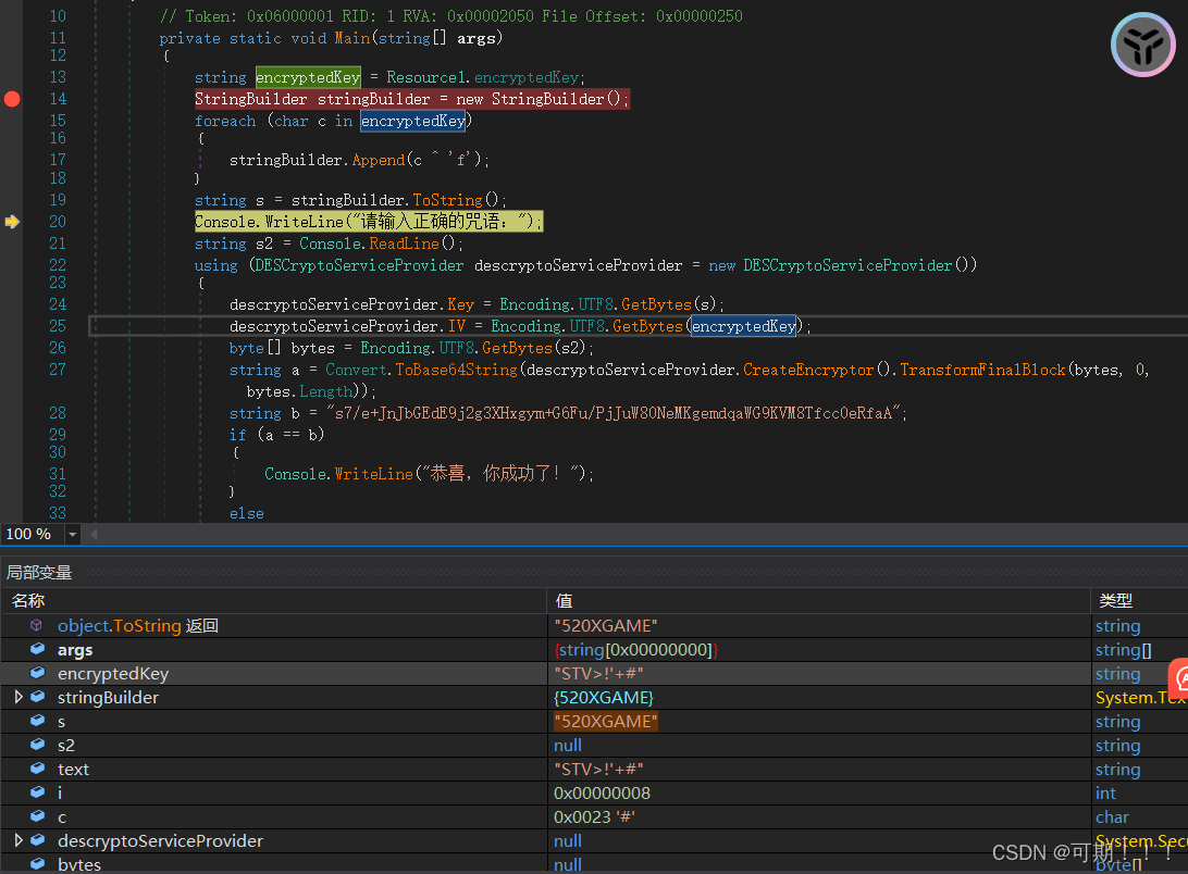 2023 0xGame Reverse WP_0xgame注册侦探-CSDN博客