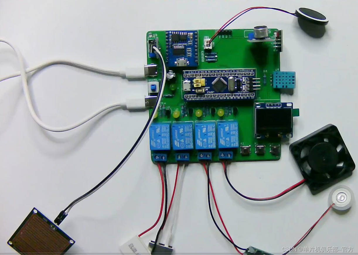 【单片机毕业设计】【mcuclub-dz-115】婴儿床智能监护系统-CSDN博客