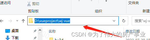 【运行vue项目】利用hbuilderhbuilderx怎么运行vue项目文件 Csdn博客