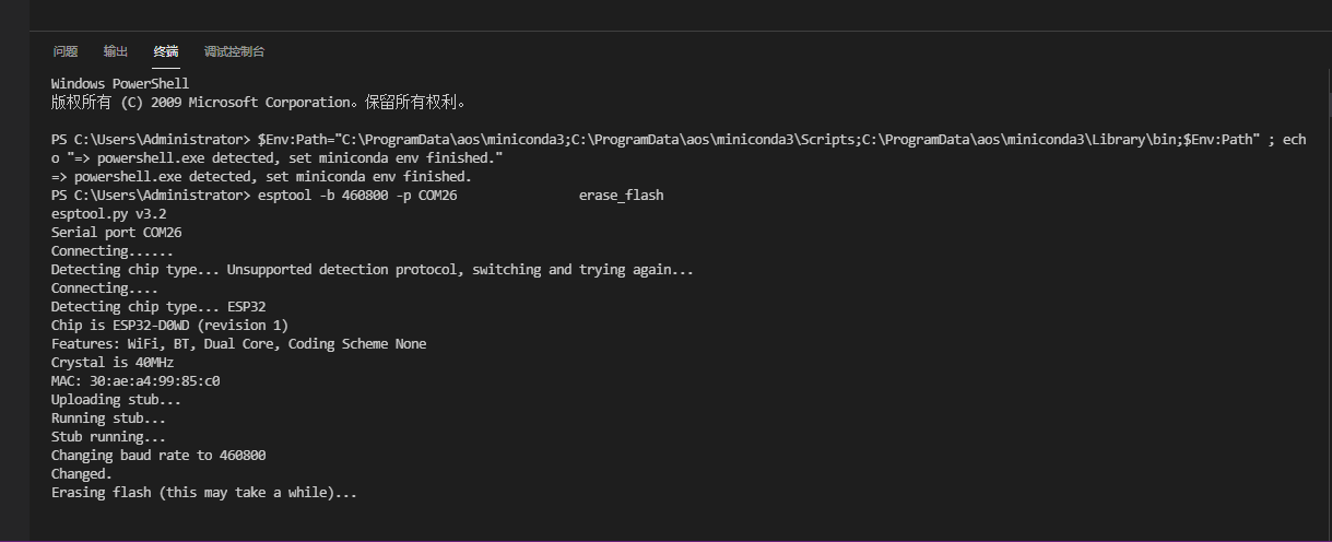 阿里云支持esp32的haas来了_haas esp32-CSDN博客