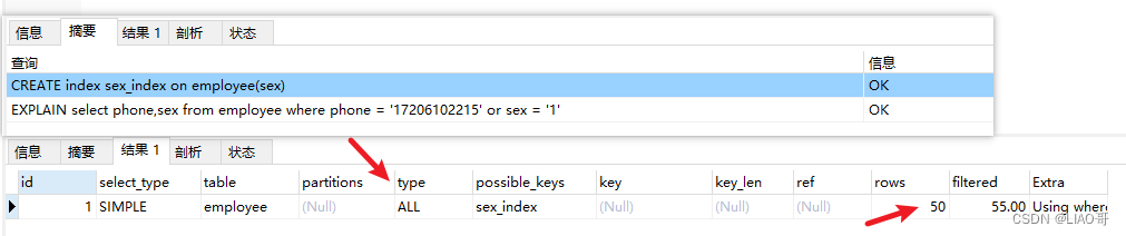 MySQL索引_mysql type ref-CSDN博客