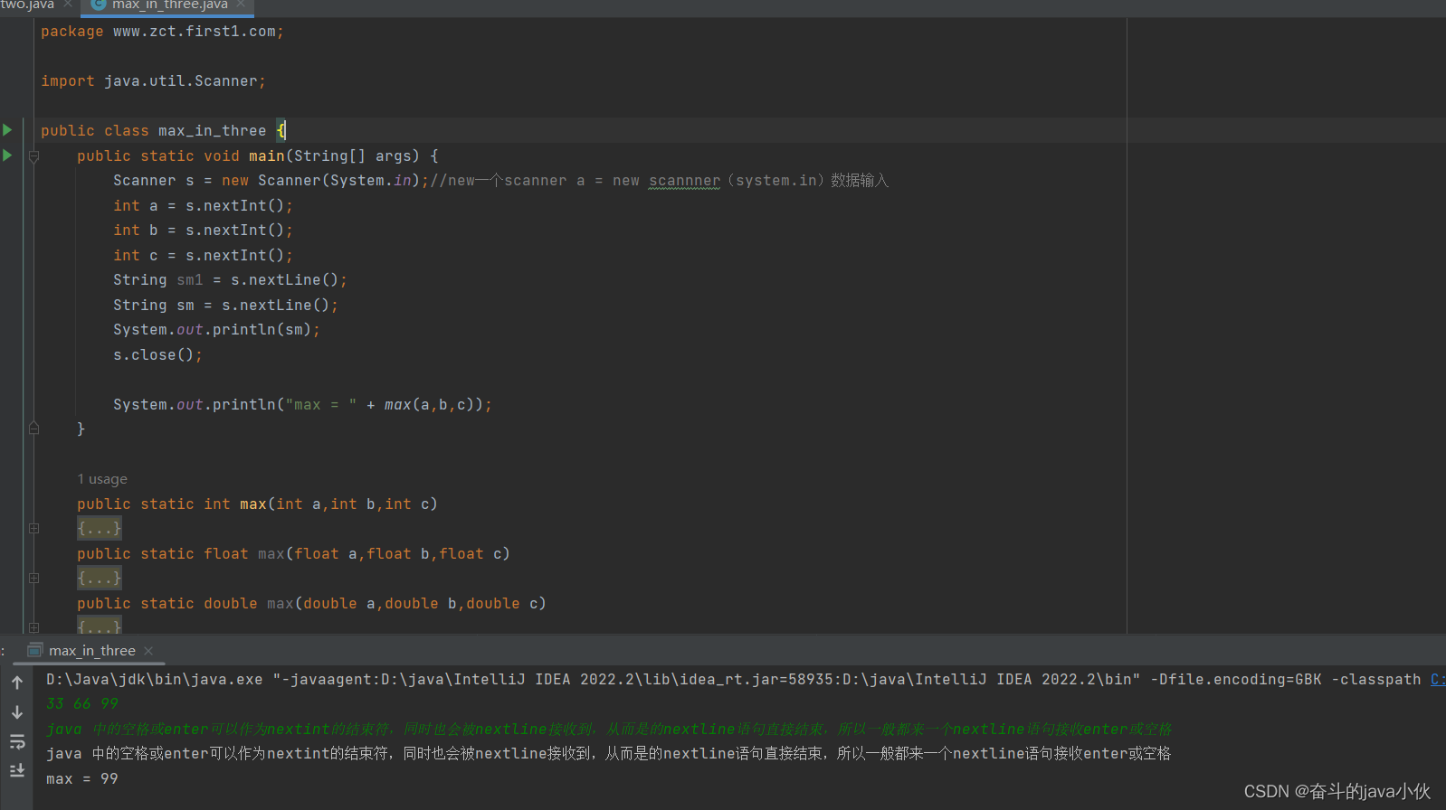 关于nextline自动跳过问题_nextline 一闪而过-CSDN博客