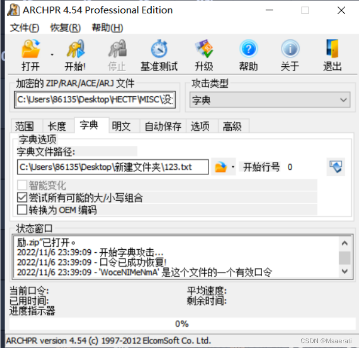 2022HECTF部分WP_ctf+捉迷藏-CSDN博客