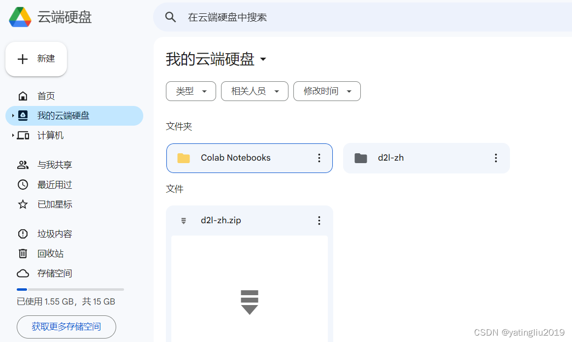 colab 配置深度学习d2l-zh解决方案_d2l-zh.zip-CSDN博客