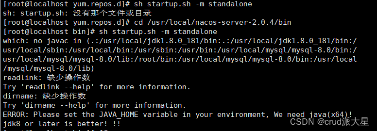nacos启动失败_linux启动nacos提示权限不够-CSDN博客