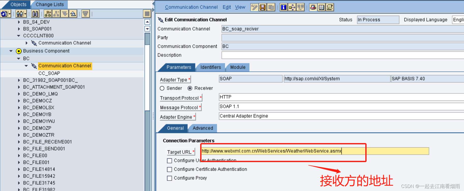 po系列之 sap：rfc 第三方：soap（下）_sap soap_一起去江南看烟雨的博客-CSDN博客
