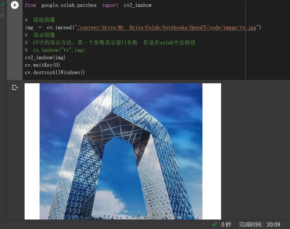 Colab中使用cv.imshow(img) 导致内核崩溃报错：DisabledFunctionError: cv2.imshow() is disabled in Colab_云端环境使用 ...