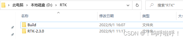 Windows系统下RTK的配置_rtk reconstruction toolkit-CSDN博客