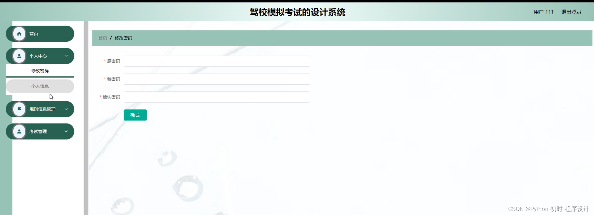 Springbootjavaphpnodepython驾校模拟考试的设计系统【计算机毕设】java Springboot驾校理论考试