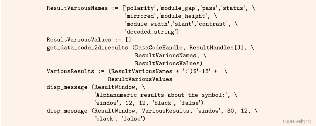 Solution Guide II-C 2D Data Codes-CSDN博客