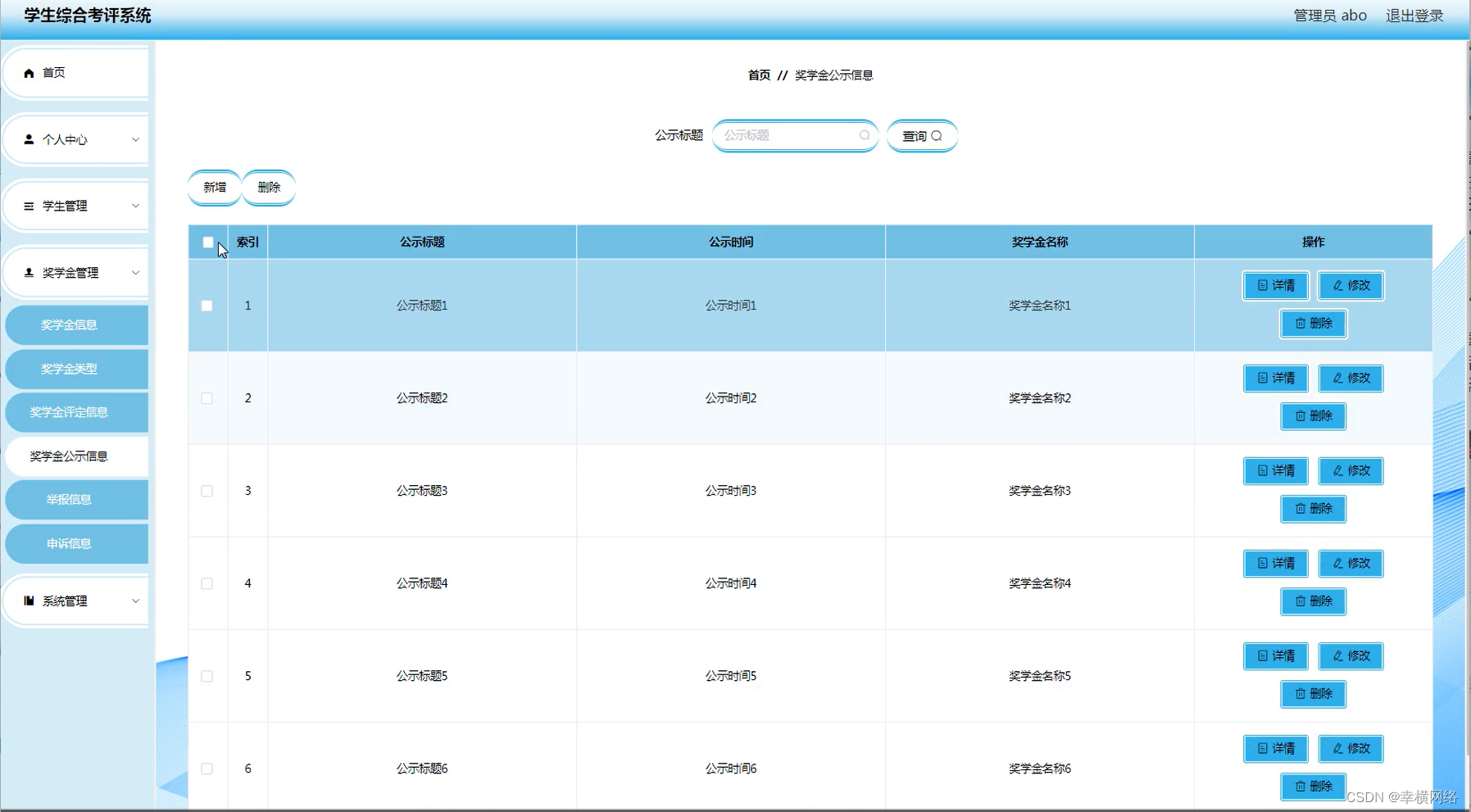 附源码 Javassm计算机毕业设计学生综合考评系统b8vlm源码程序数据库部署ssm学生综合考评系统ssmb8vlm Csdn博客 