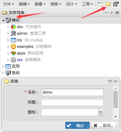 002 Webbuilder的helloworld应用与表格应用webbuilder怎么用 Csdn博客