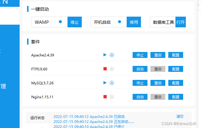 DAY5：利用 phpstudy 搭建网站并配置网站（html插入图片 ）_phpstudy网站首页设置-CSDN博客