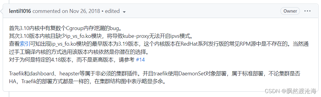 Linux-Failed to find module ‘ip_vs_fo‘-CSDN博客