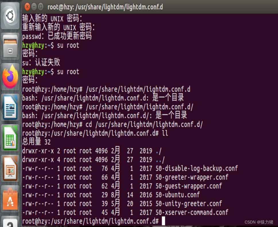 【Linux网络编程】跨平台开发 Linux + VS2019 环境配置（Ubantu16.04）_linux安装vs2019-CSDN博客