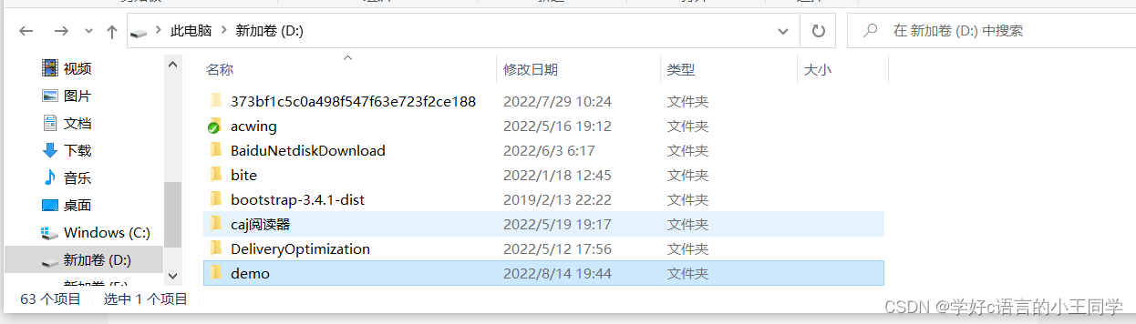 JAVA IO——目录操作_java io 操作目录-CSDN博客