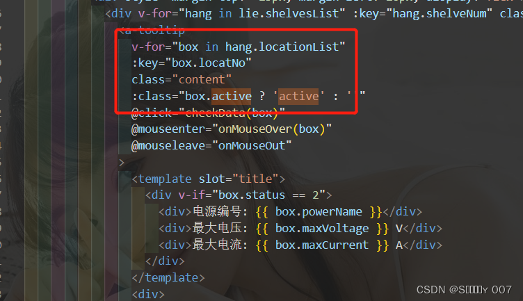 Css 选中样式(多选,单选)css 选中样式 Csdn博客