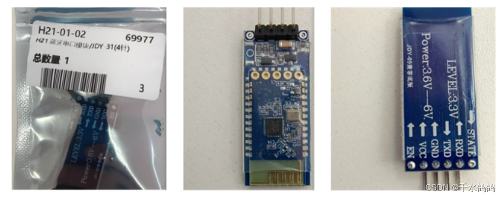 简单到惊讶！stm32蓝牙串口模块（h21jdy 31） 物联沃 Iotword物联网 